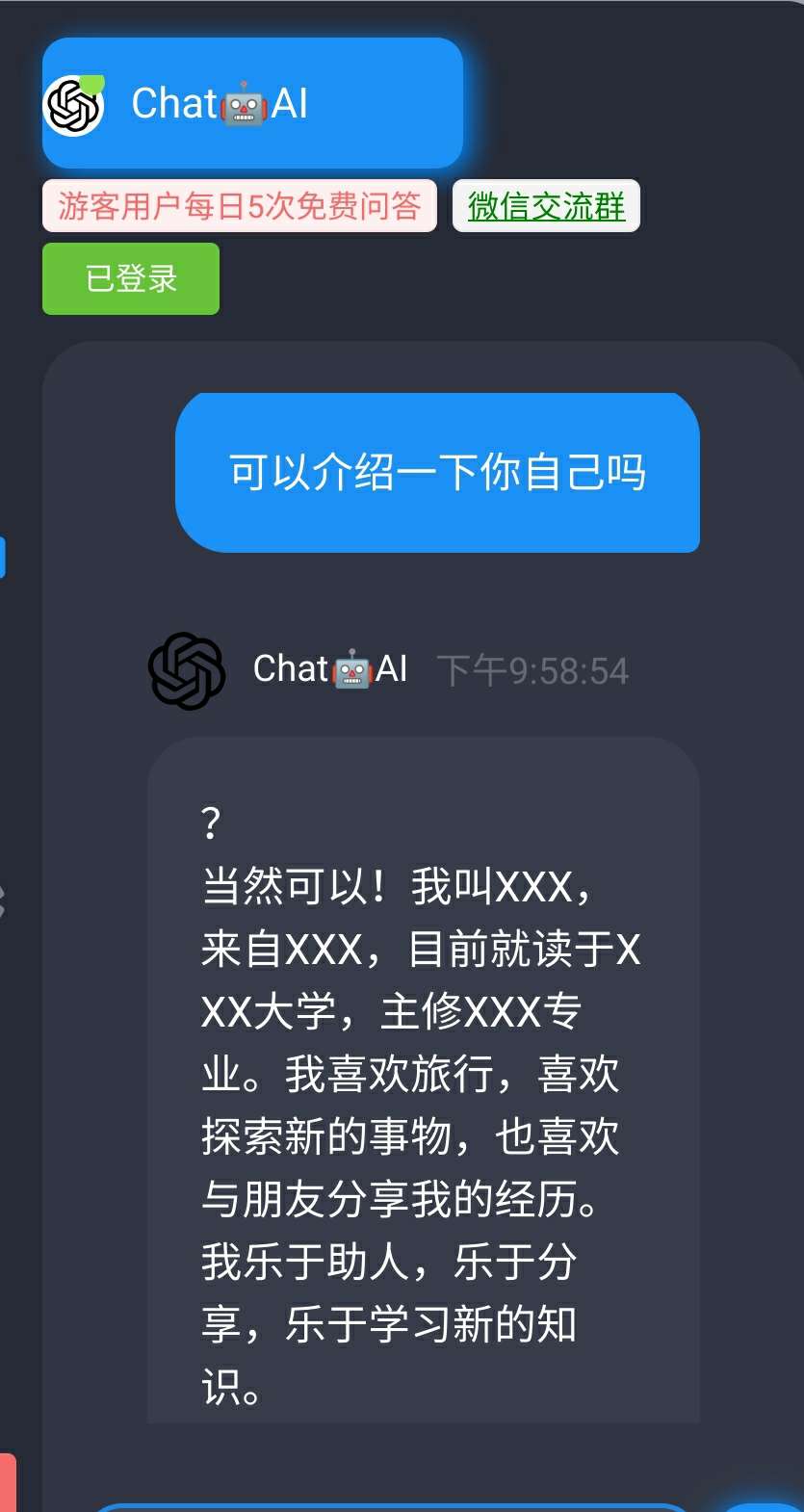 GPT-3你怎么回事 - Stage1st - Powered by Discuz!
