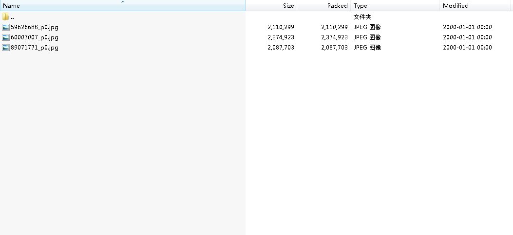 求计算机大佬教我改改ISO镜像文件内的文件的时间询问&求物 南+ South Plus - powered by Pu!mdHd