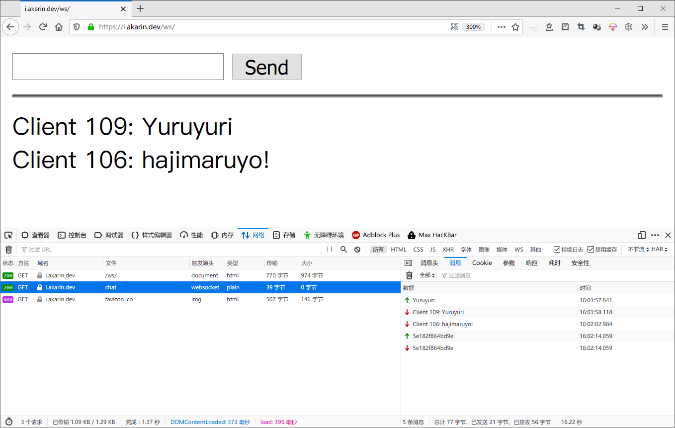 使用 PHP 的 Ratchet 框架搭建 WebSocket 服务端 | 存在感消失的地方|ω•`)