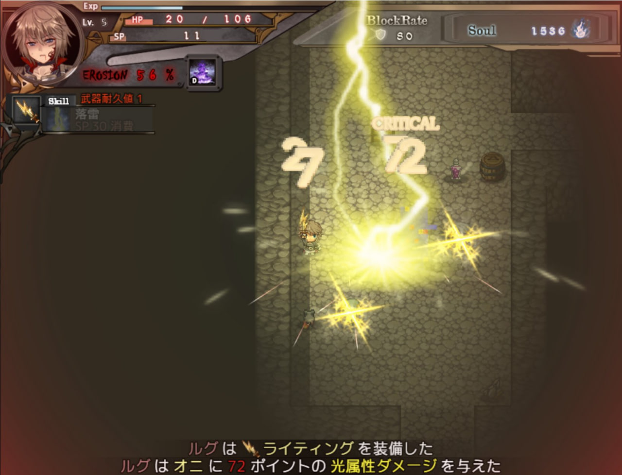 【精品RPG/官中】苍色之光与魔剑锻造师 v0.82e【大更新/PC】_老王论坛