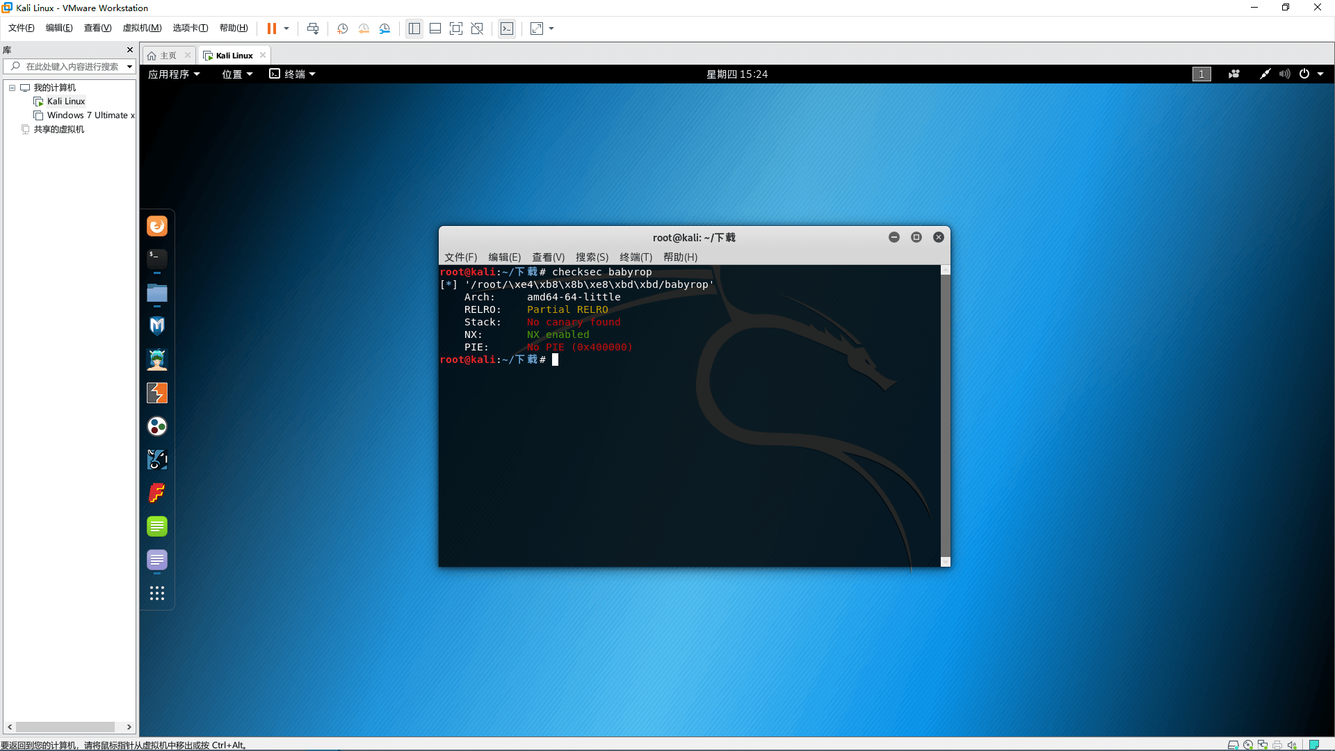 2019 年暨南大学“新生杯”CTF Write-Up | 存在感消失的地方|ω•`)