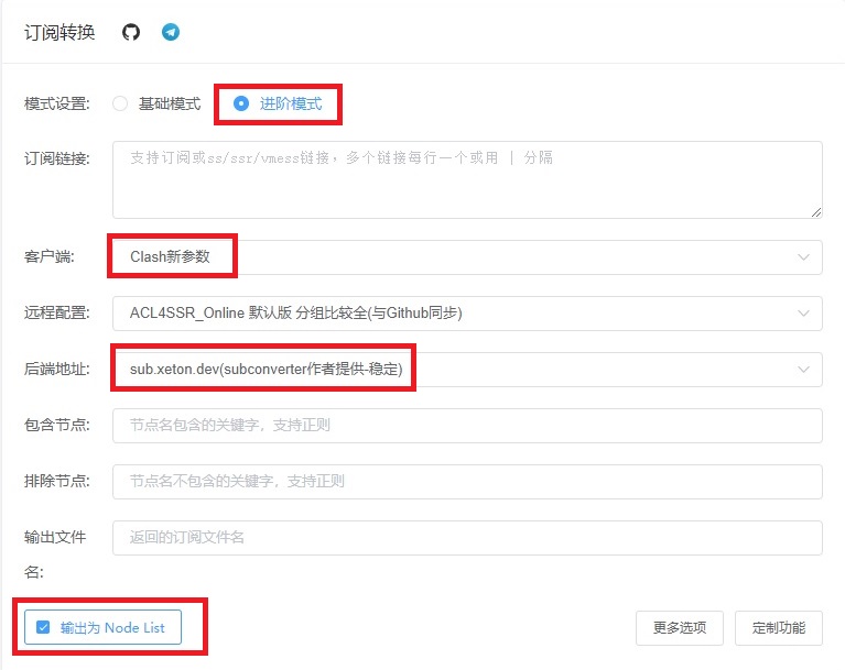 GitHub - CtkGHoSt/glider-converter: Based on the https://github.com/tindy2013/subconverter ...
