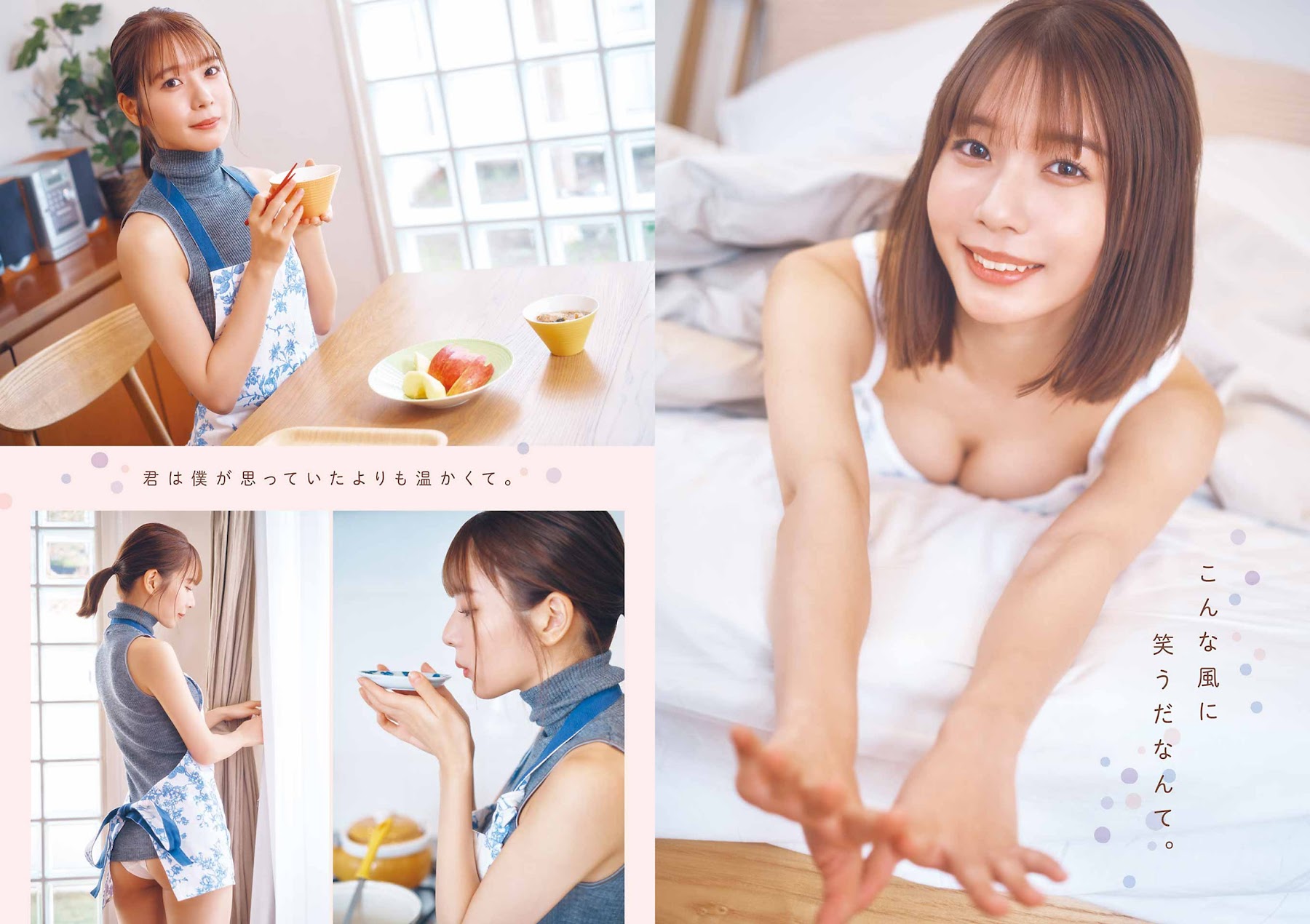 YOUNG GANGAN ヤングガンガン 2023.05.19 NO.10 #2I2 奥ゆい - Idol印象馆