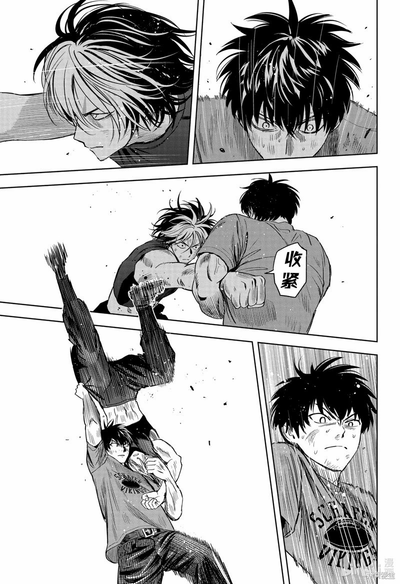 【连载】魔女与使魔 第124+125话 -6parkbbs.com