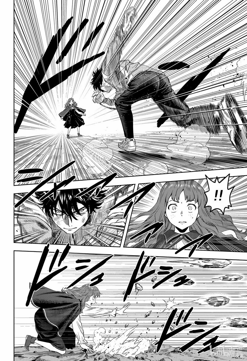 【连载】魔女与使魔 第114+115话 -6parkbbs.com