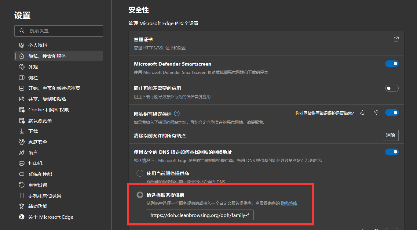 Cloudflare正式支持ECH (Encrypted Client Hello)