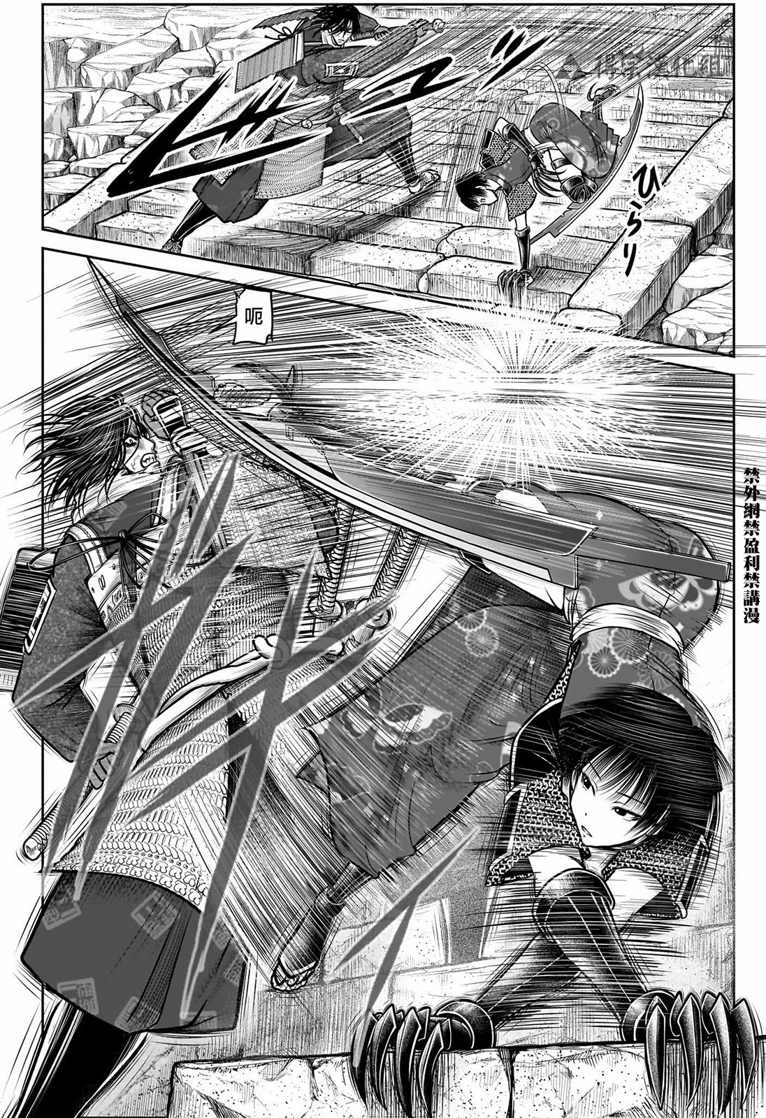 【连载】少主 126+127话 绝技1337 -6parkbbs.com