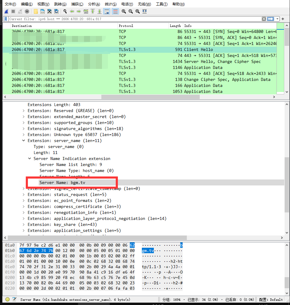Cloudflare正式支持ECH (Encrypted Client Hello)