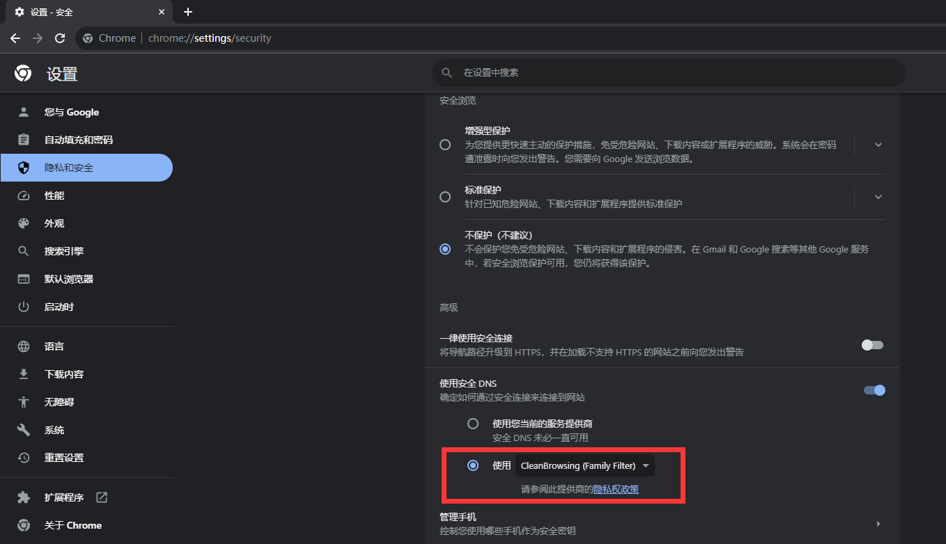 Cloudflare正式支持ECH (Encrypted Client Hello)