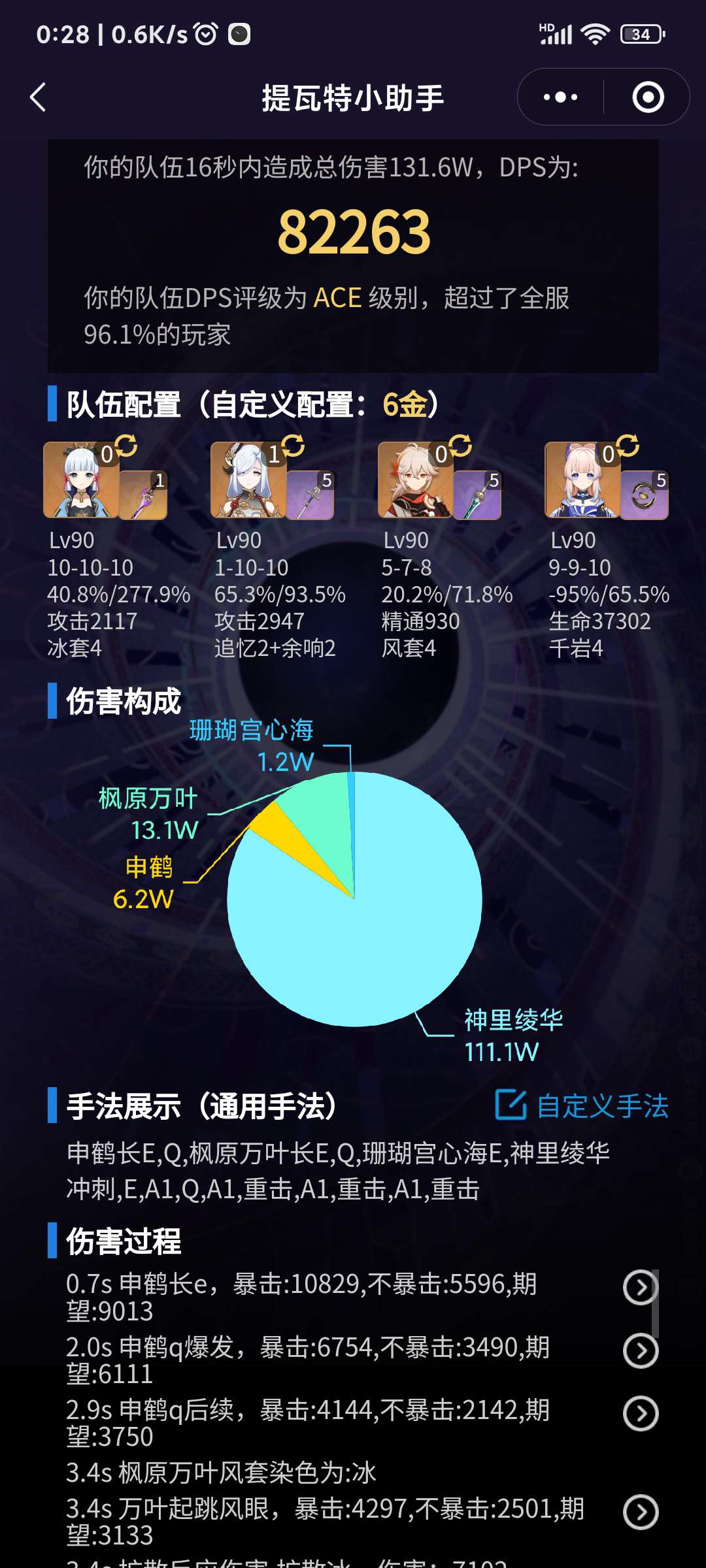 米家游戏幽夜讨论集中楼，不喜剧透勿进 - 第399页 - 手游页游 - Stage1st - stage1/s1 游戏动漫论坛