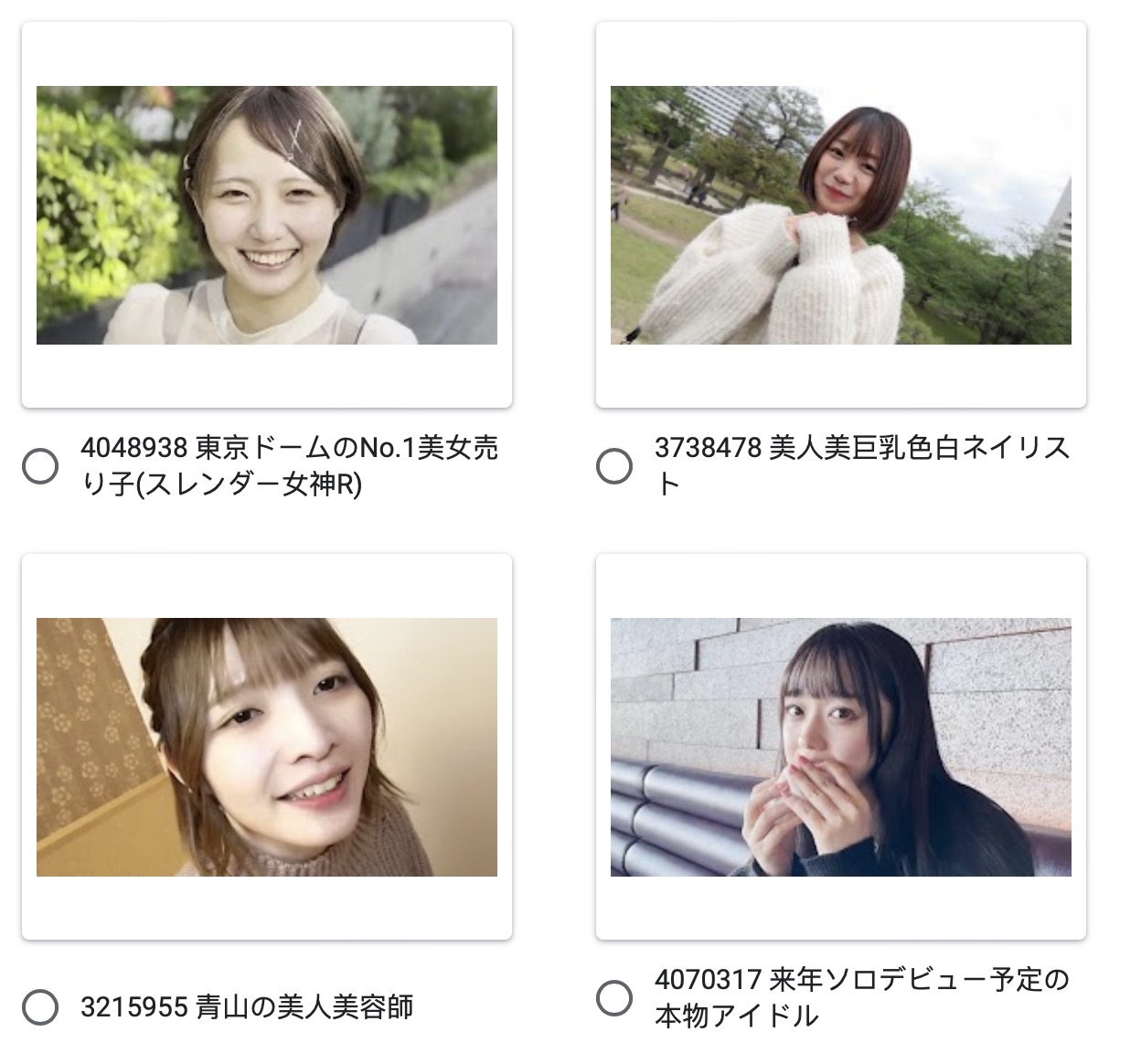 FC2年度投票2023【投票中】& FC2年度投票2022【結果】| 茶馆 - 南+ South Plus - powered by Pu!mdHd