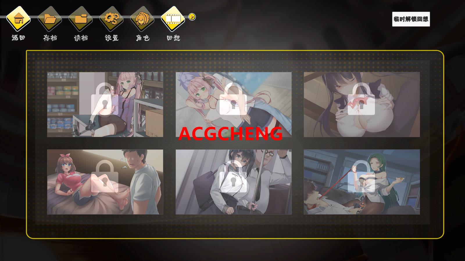 [神作SLG/中文/全动态] 重生之老王2：馋我身子！官方中文步兵版+全回想 [CV/6.5G] - 游戏 - ACG城邦 - Powered by Discuz!