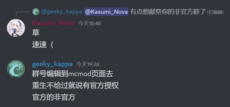 Cleanroom - MC百科|最大的Minecraft中文MOD百科