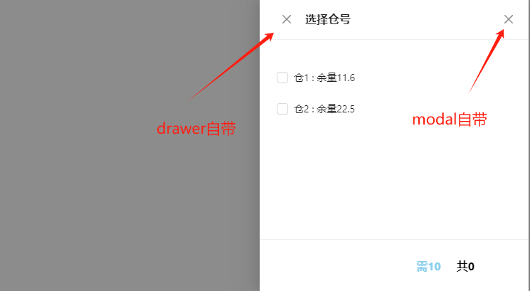 A Bug When Using A Drawer In A Modal · Issue 7448 · Vuecomponentant Design Vue · Github