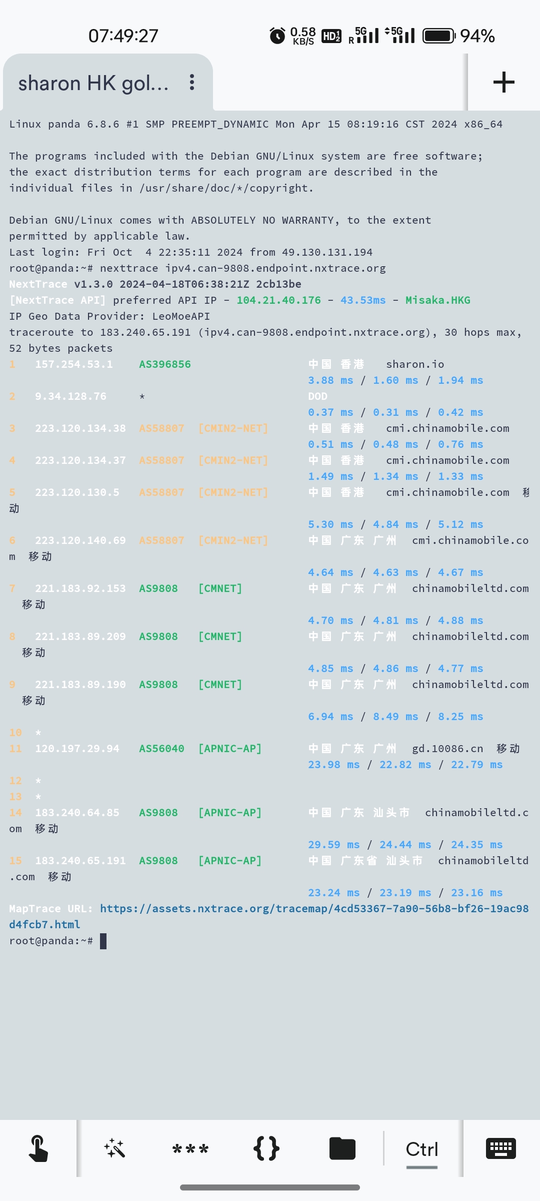 [港鸡]有CMIN2推荐吗？