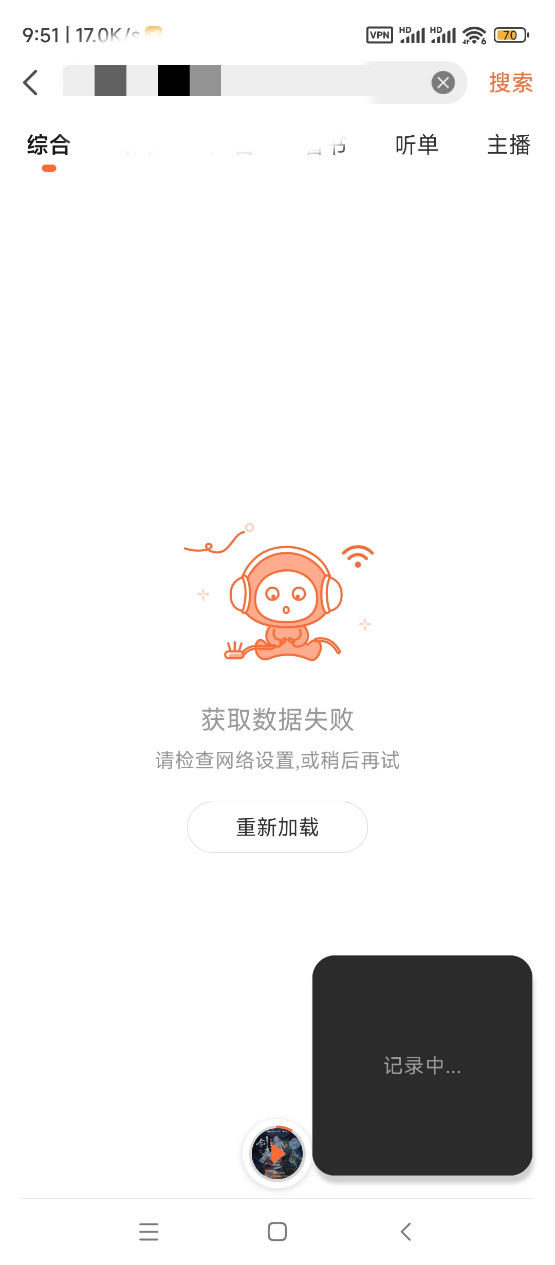 [bug] 使用模块安装证书，软件会显示证书未安装；协同模式无法联网；内网无法进行协同； · Issue #929 · reqable ...
