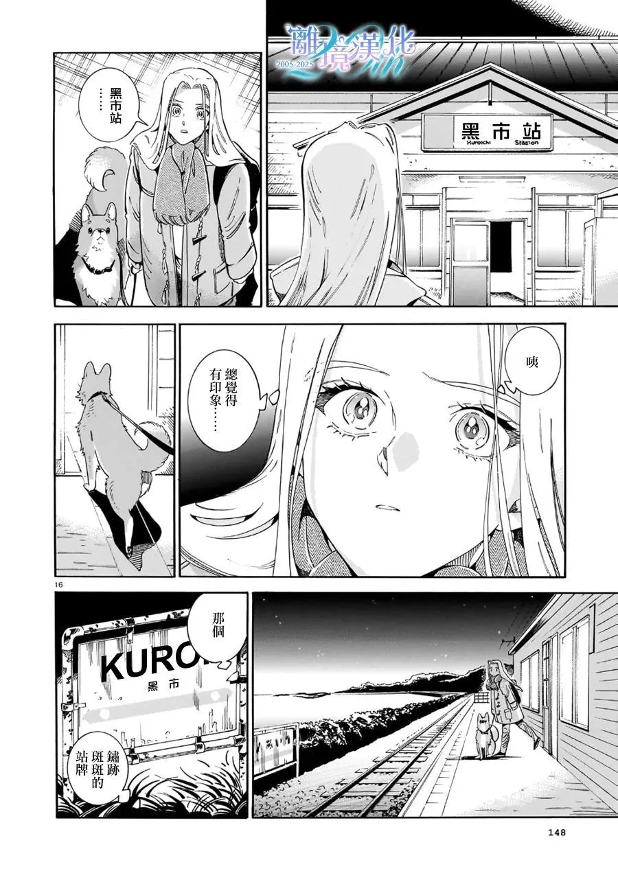 【短篇】Nika -6parkbbs.com