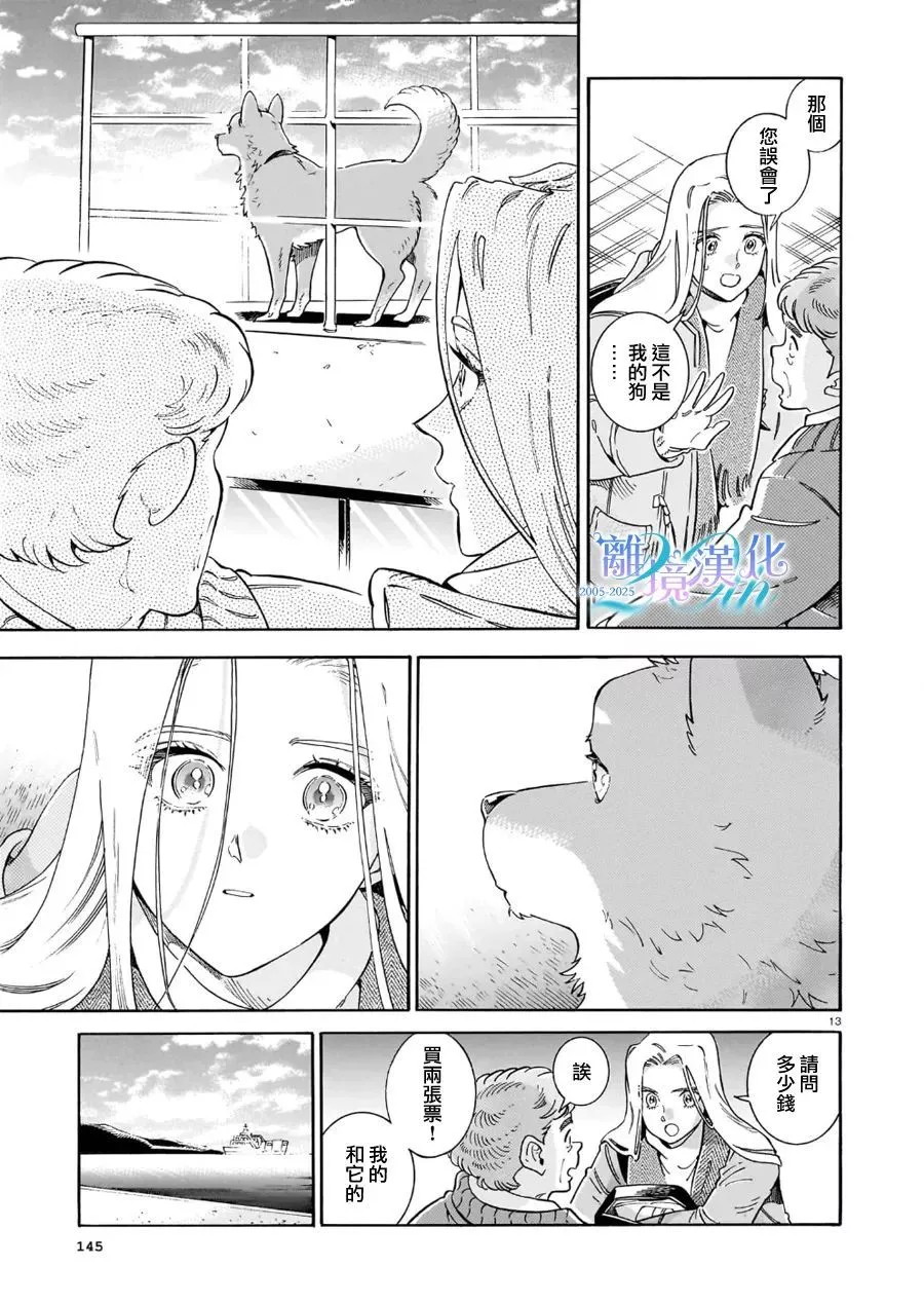 【短篇】Nika -6parkbbs.com