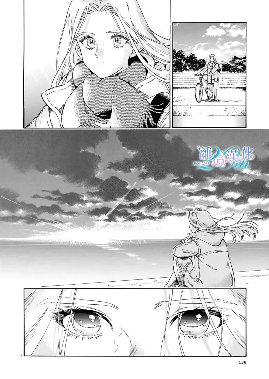 【短篇】Nika -6parkbbs.com