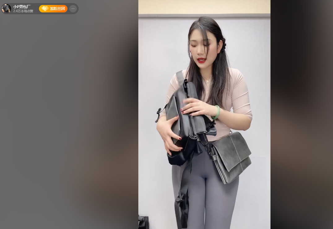 火辣超赞的身材！| 茶馆 - 南+ South Plus - powered by Pu!mdHd