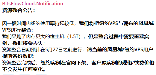 BitsflowCloud 凤凰城纽约卖了不到半个月就删鸡整合？