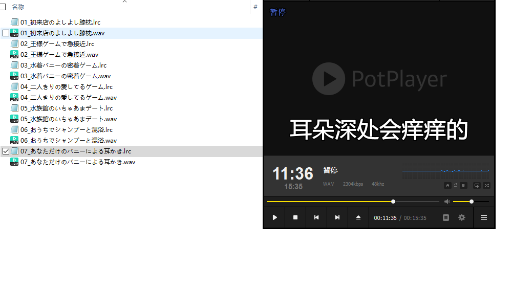 [AI翻译] RJ01396253 与傲娇兔女郎的甜蜜互动 ASMR～虽是客人但你是特别的～【CV：夏吉优子】【度盘】| 同人音声| 免空资源 ...