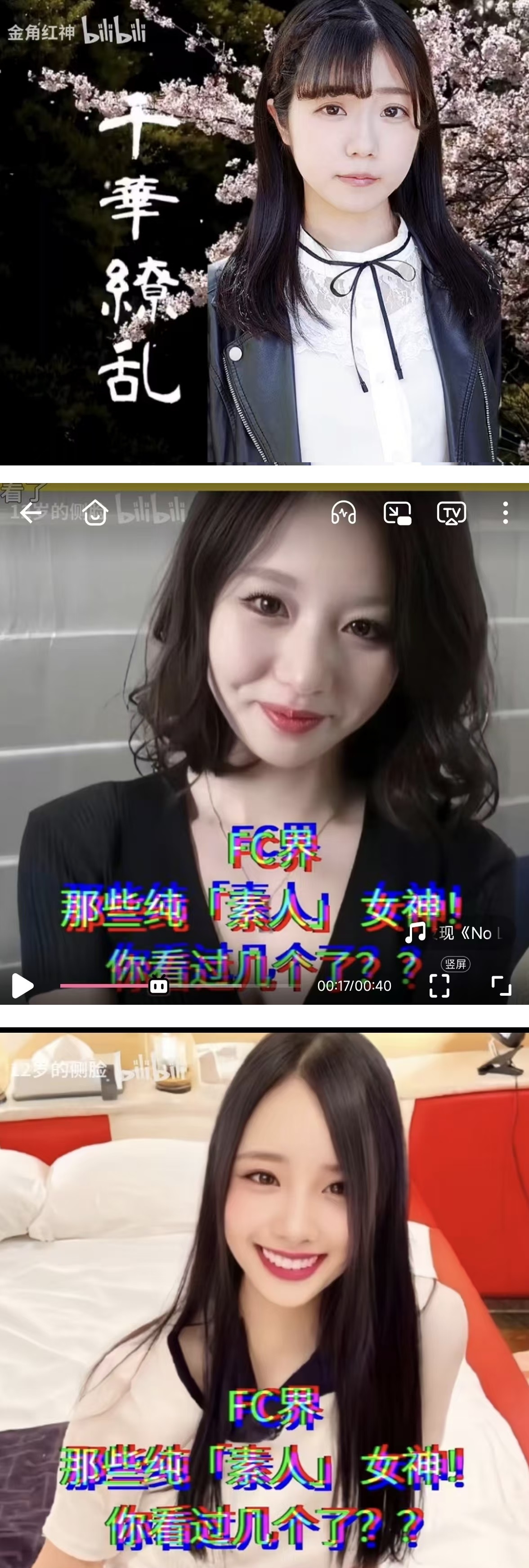 大家鉴赏一下这三部超漂亮的FC2| 茶馆 - 南+ South Plus - powered by Pu!mdHd