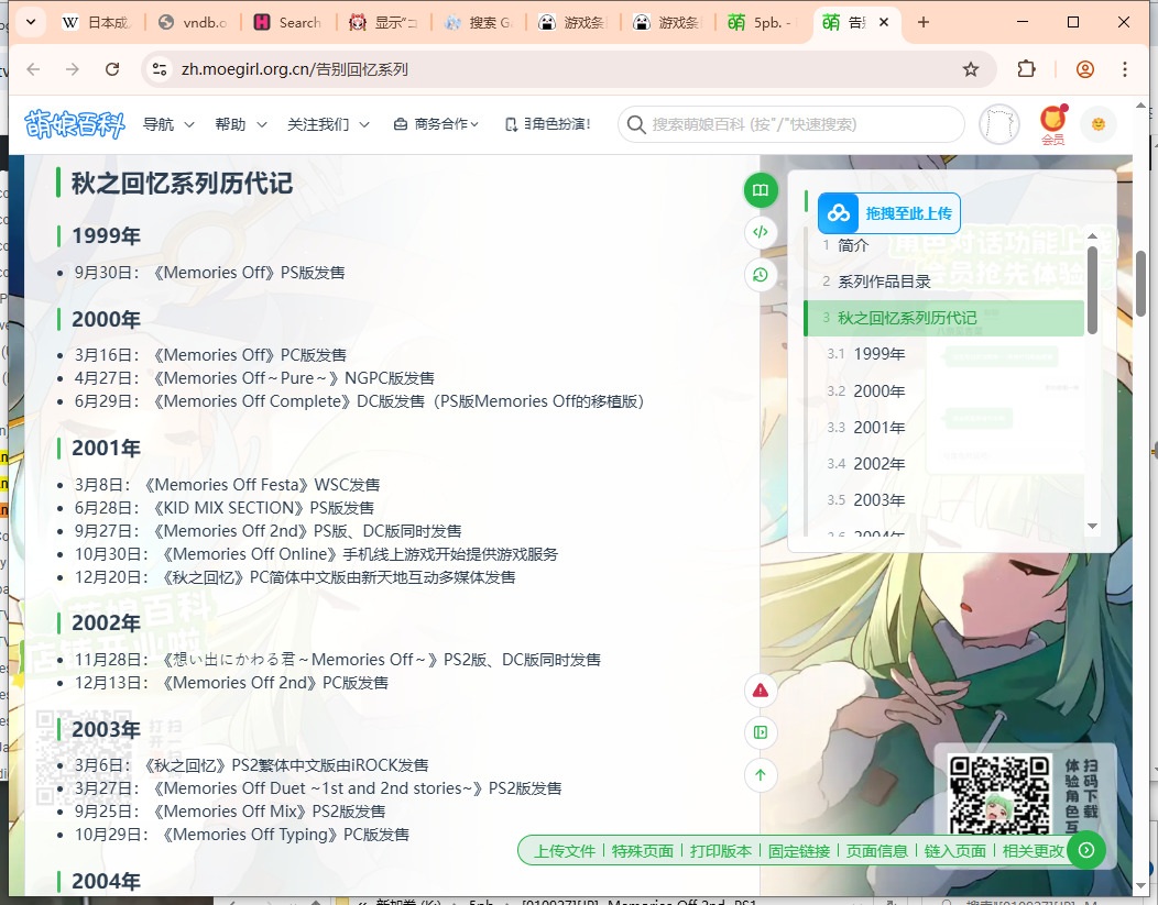 为什么5pb.社 整理 起来 这么出生| 茶馆 - 南+ South Plus - powered by Pu!mdHd