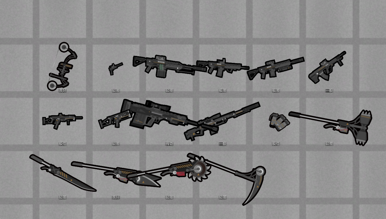 Steam Workshop::冶龍工业武器包