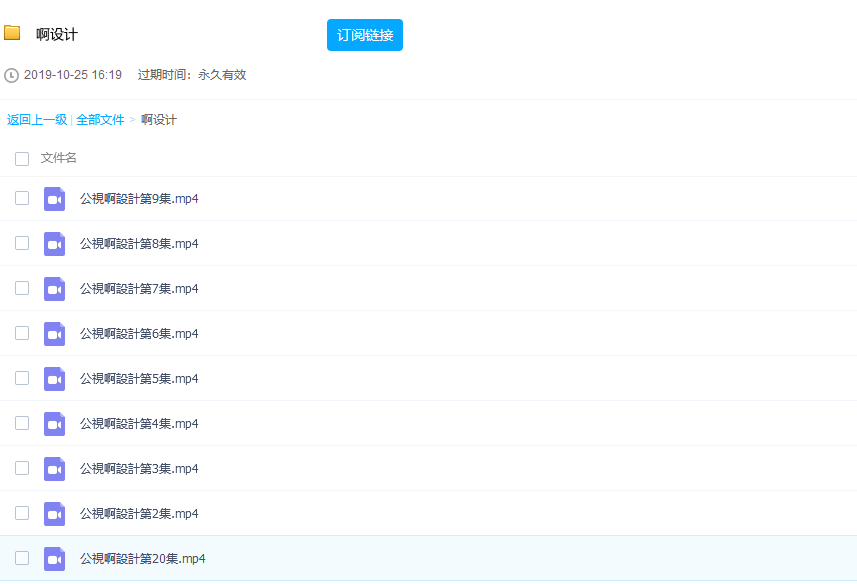 求助日本设计类纪录片《啊！设计》国语配音1080P - 『悬赏问答区』 - 吾爱破解 - LCG - LSG |安卓破解|病毒分析|www ...