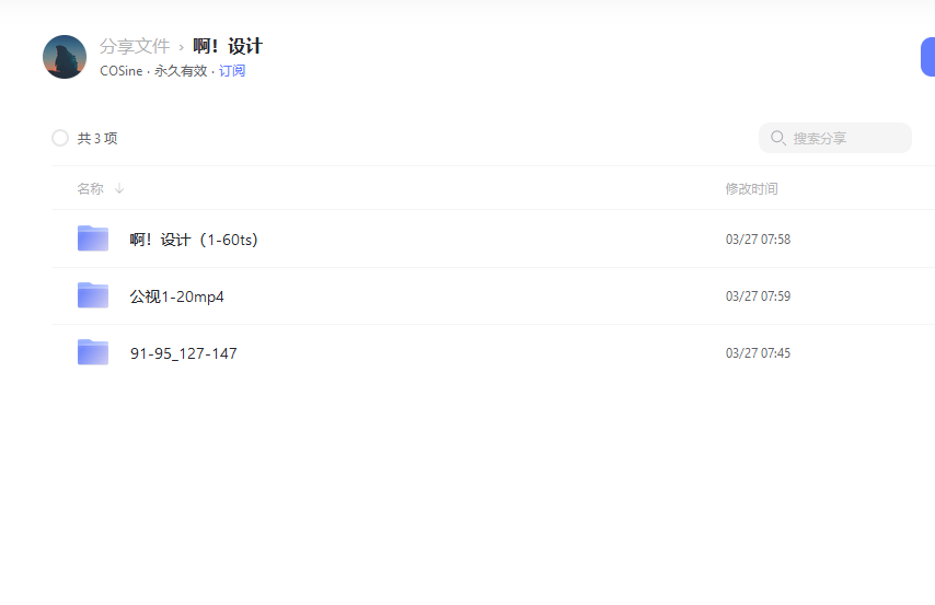 求助日本设计类纪录片《啊！设计》国语配音1080P - 『悬赏问答区』 - 吾爱破解 - LCG - LSG |安卓破解|病毒分析|www ...