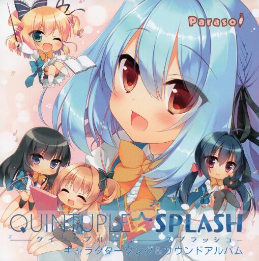[BD][自抓自扫][EAC][151225]QUINTUPLE☆SPLASH キャラクターソング＆サウンドアルバム (wav+cue+log+png) - 动漫音乐 - 天使动漫论坛 ...
