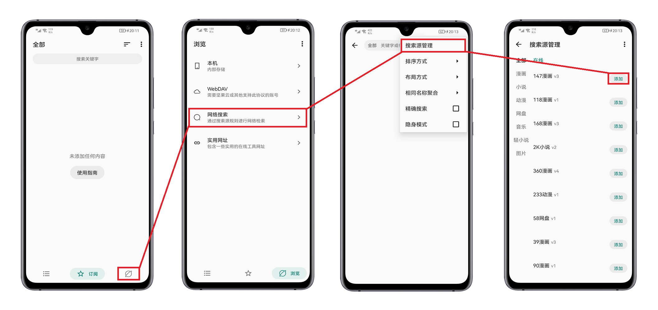 MyACG/docs/zh-CN/guide.md at master · ylk2534246654/MyACG · GitHub